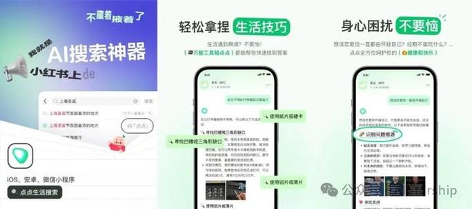 小红书有ai功能吗图标
