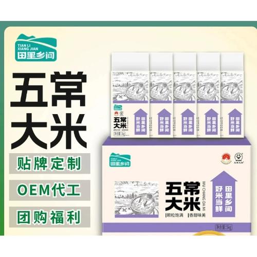 新米什么时候上市图标