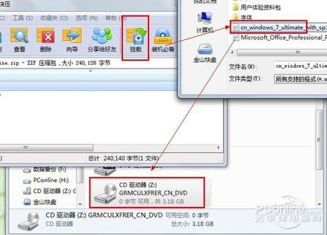 虚拟光驱是什么意思图标