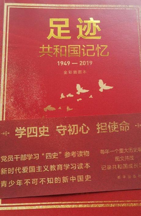 手机地图如何记录曾经到过的省市图标