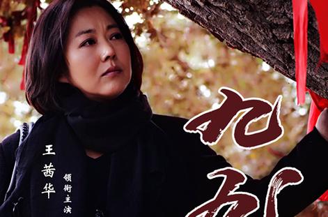 九九电视剧演员表图标