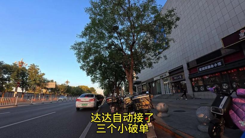 达达一键抢单图标