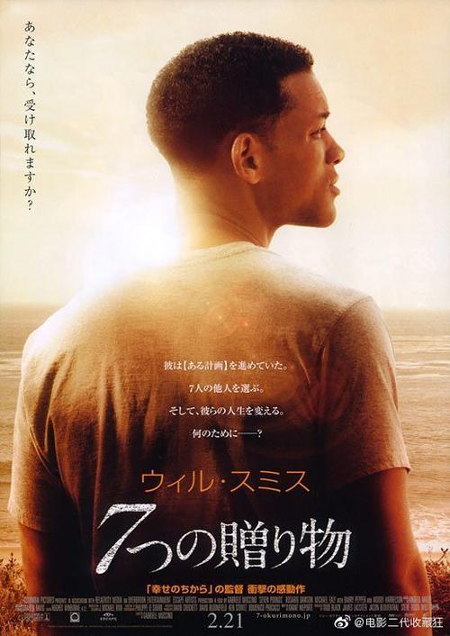七磅2008图标