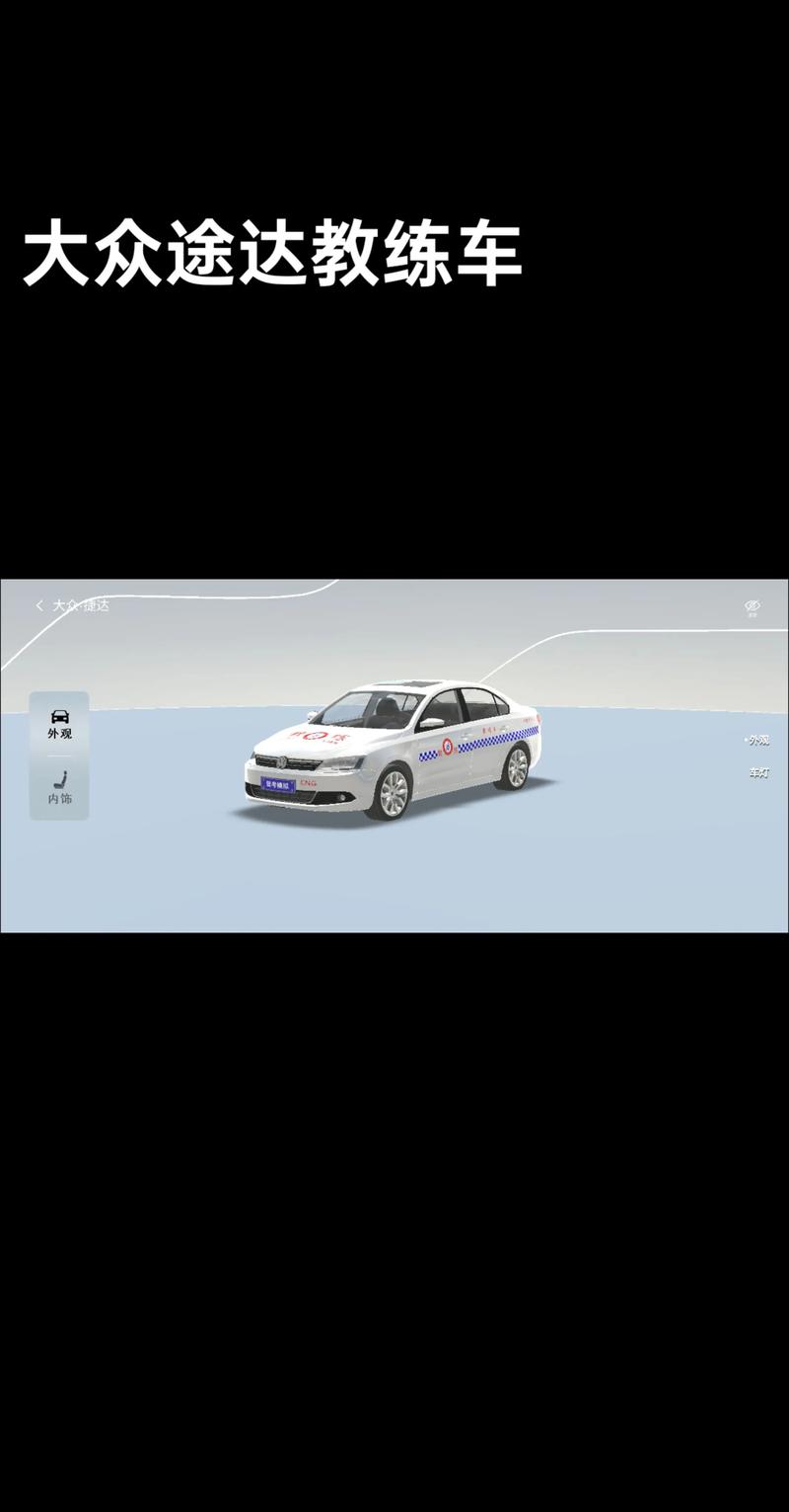 驾校模拟器2023破解版图标