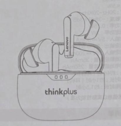 联想蓝牙耳机thinkplus如何配对图标