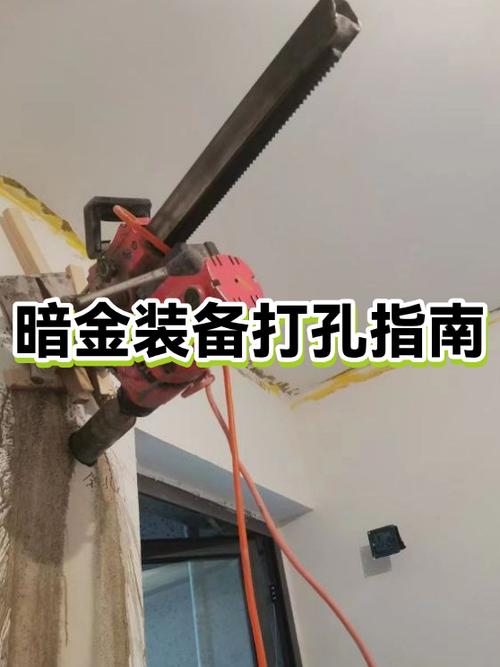 暗黑2如何给暗金装备打孔图标