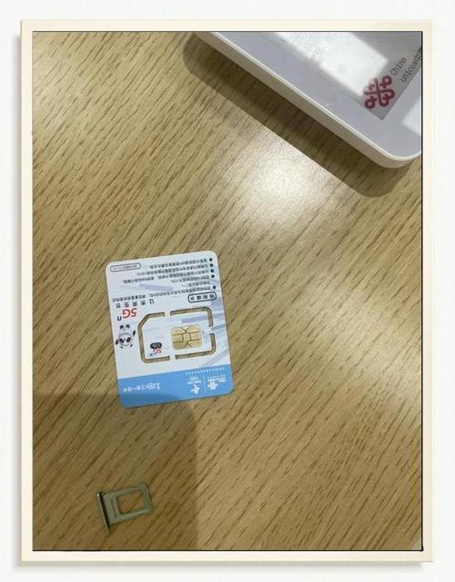 联通手机卡补卡怎么补图标