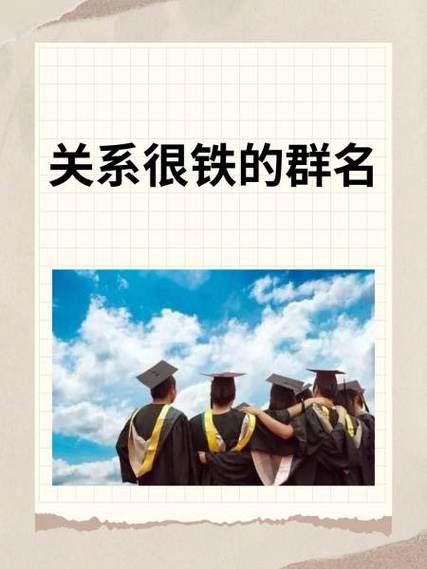 男生叫女生铁铁的含义