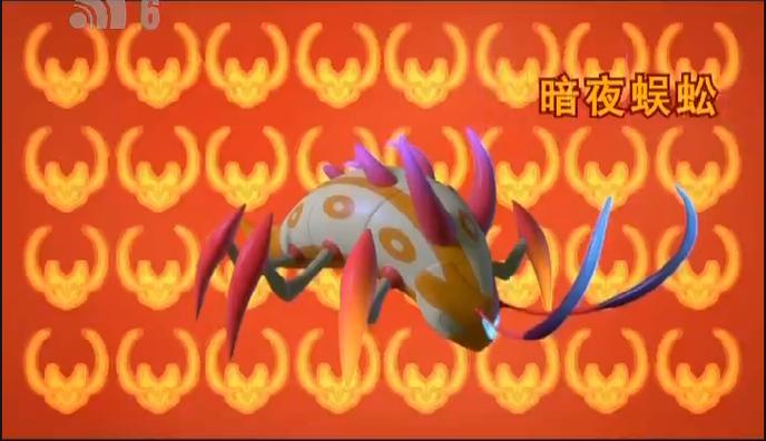 寻灵大冒险百科图标