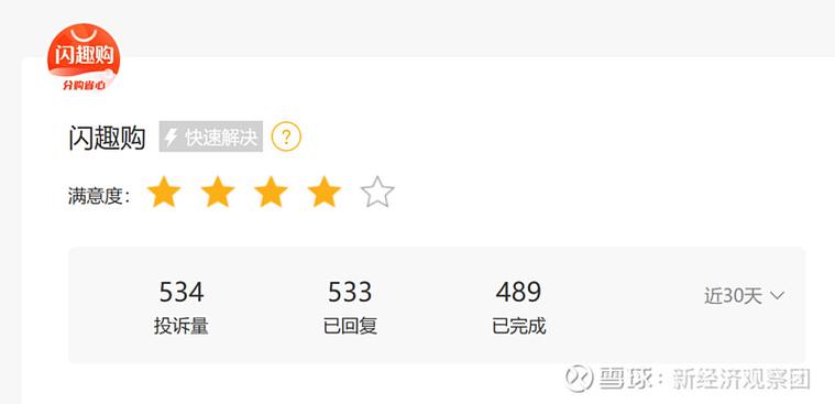快钱扣款是哪个平台截图