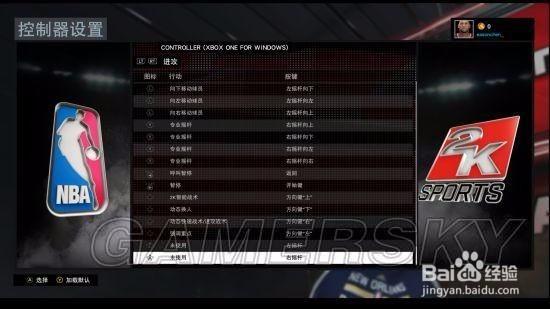2k16键盘按键设置不了图标