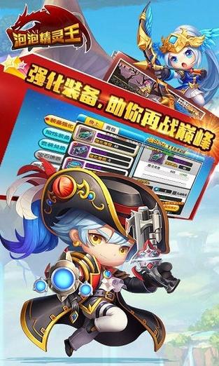 精灵王破解版无限钻石图标