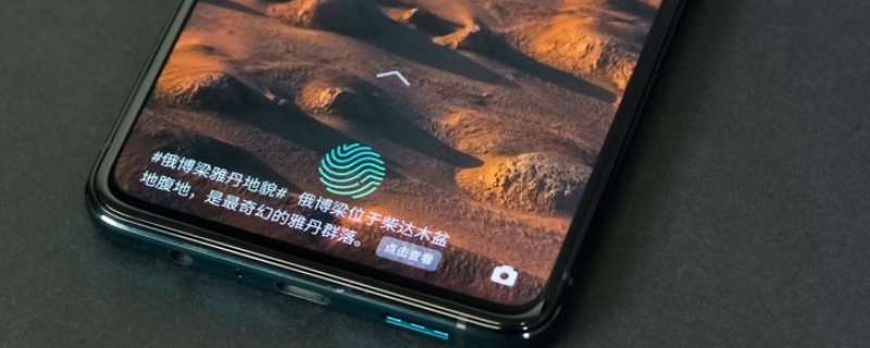 oppoace的怎么更改解锁动画