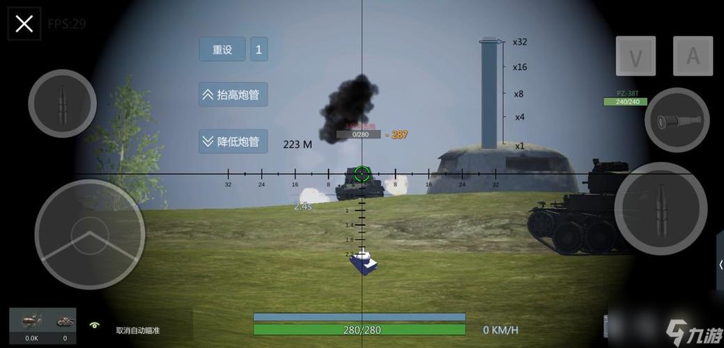 装甲纷争2023最新版下载图标