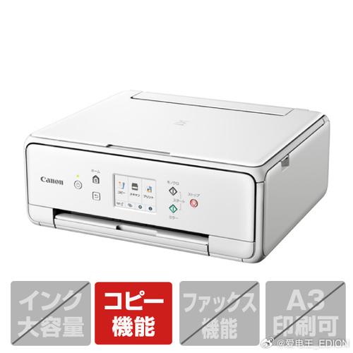 canon相片打印机图标