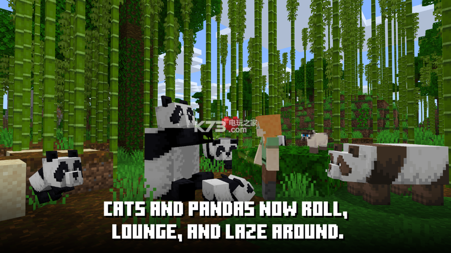 Minecraft1.13.下载图标