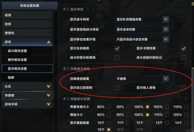 方舟如何重置属性图标