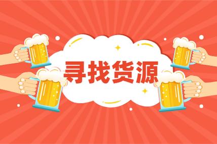 小加工厂怎么找货源图标
