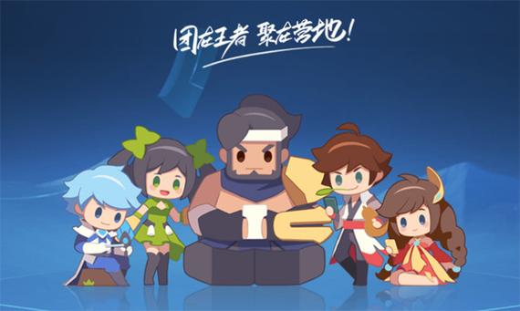 王者营地隐藏ip图标