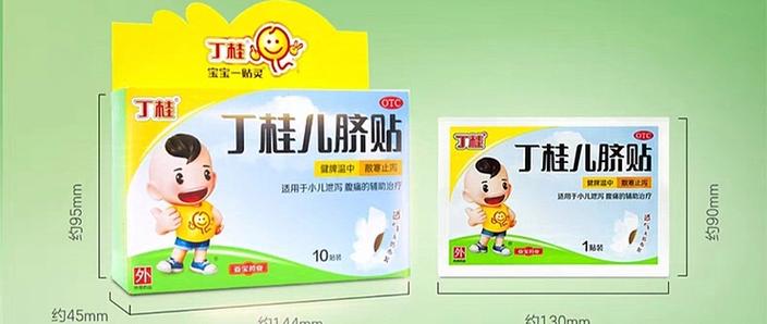 小丁桂广告视频图标
