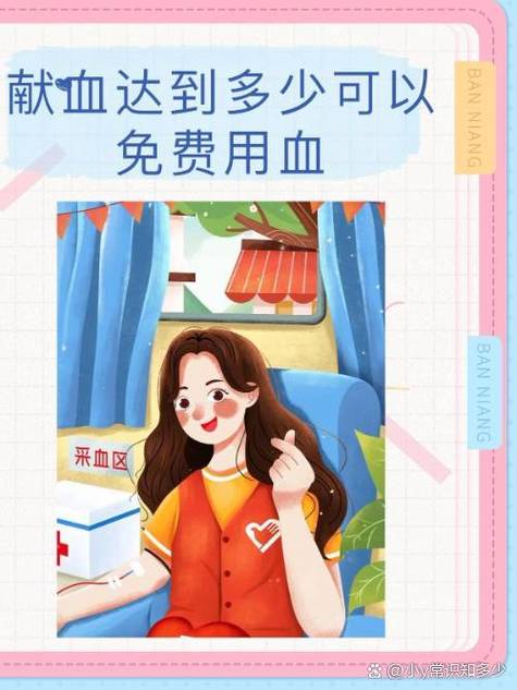 无偿是免费的意思吗图标