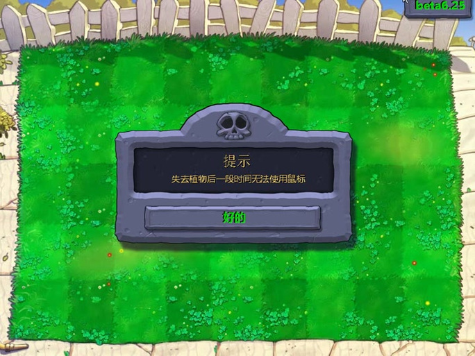 武士大战僵尸打不开图标