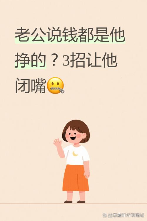 只属于我的秘密规则攻略截图
