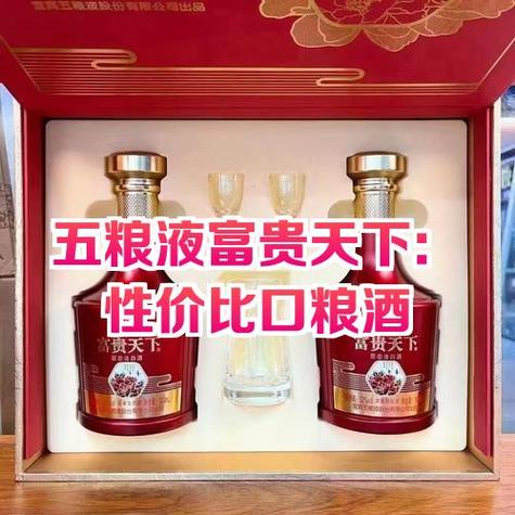 绵王老酒52度多少钱一瓶图标