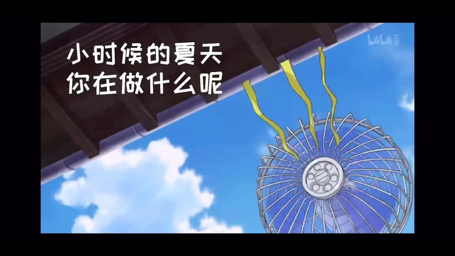 夏日狂想曲冷狐作弊版密码图标