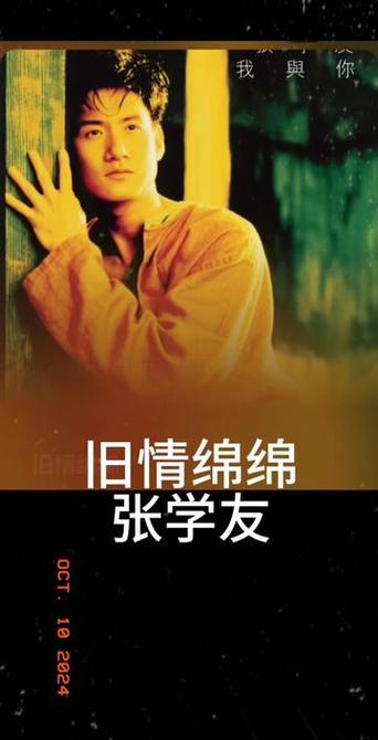 绵绵中文谐音歌词图标