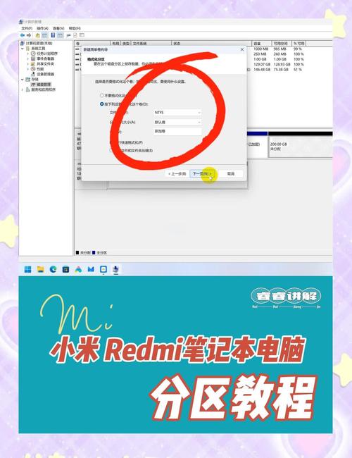 小米笔记文件存储位置图标