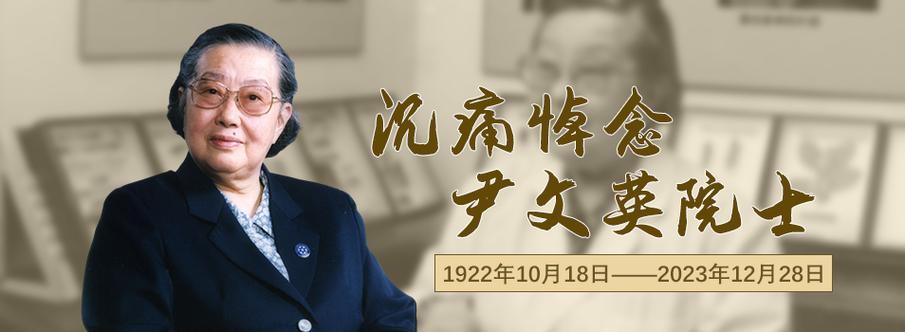 伟大的昆虫学家是谁