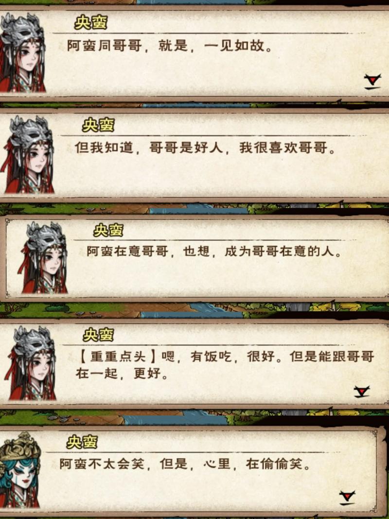 烟雨江湖韩礼找琴师图标