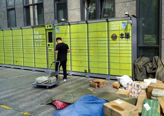 丰巢服务站可以赚钱吗图标