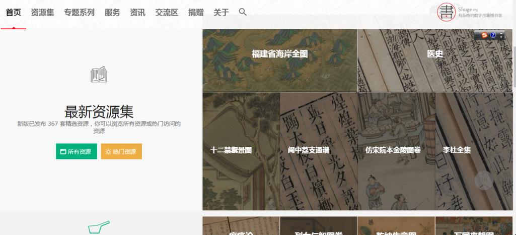 看书去哪个网站