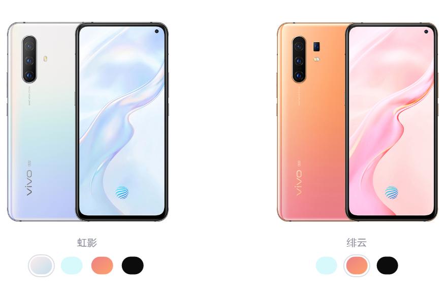 vivox30pro和vivox300对比图标
