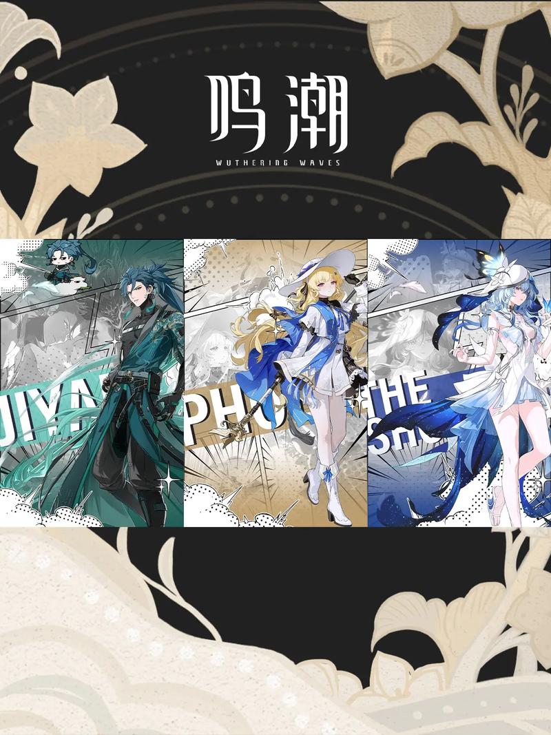 鸣潮兑换码图标