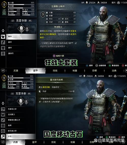 gta5重甲购买方法介绍