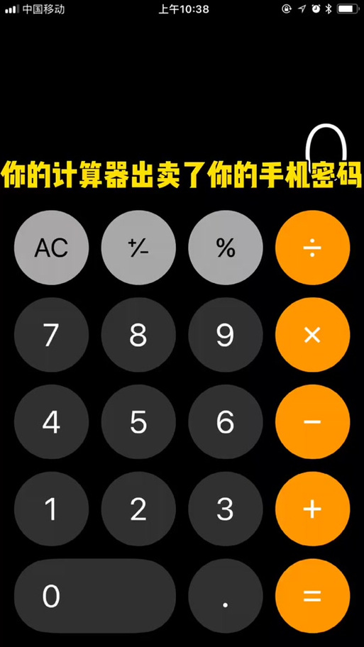 有意义的锁屏密码六个