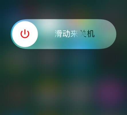 苹果8被偷了显示离线截图