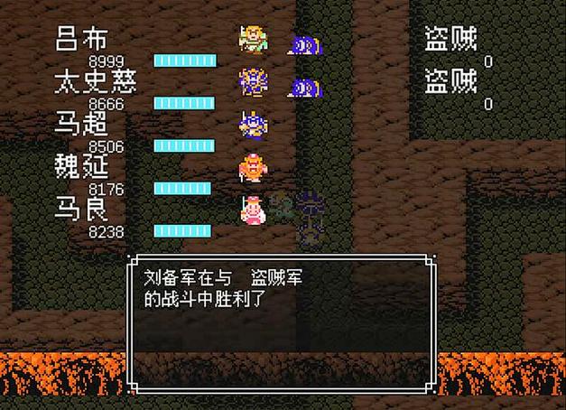 吞食天地2完全版ios图标