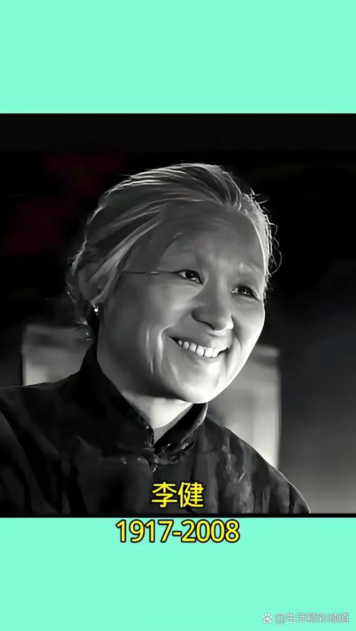 《百草集》僵尸嬷嬷图标
