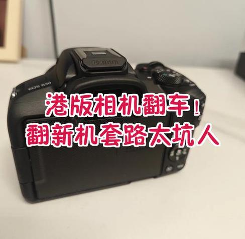 港版相机都是翻新机吗截图