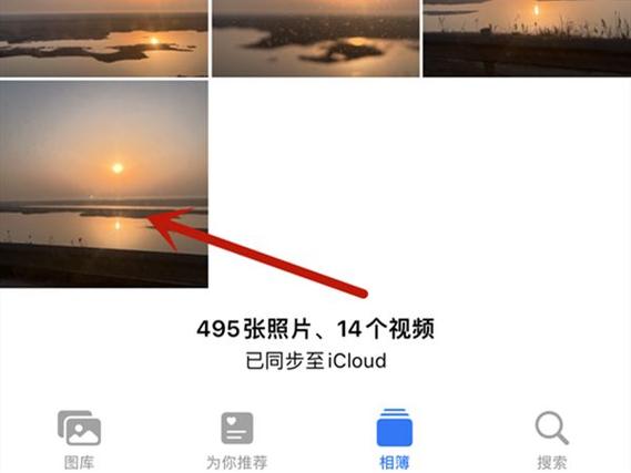 苹果手机如何隔空投送照片图标