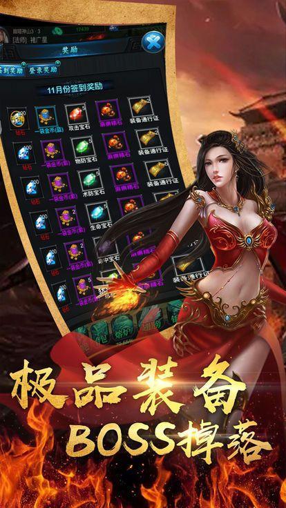 魔域口袋版和魔域手游哪个好玩图标