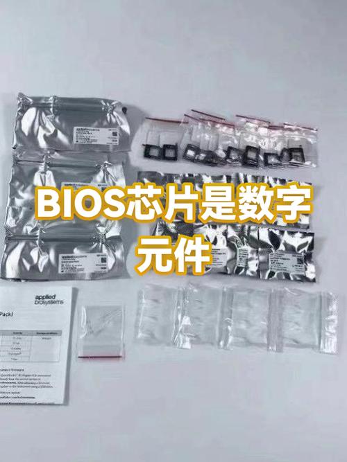 bios芯片多少钱图标