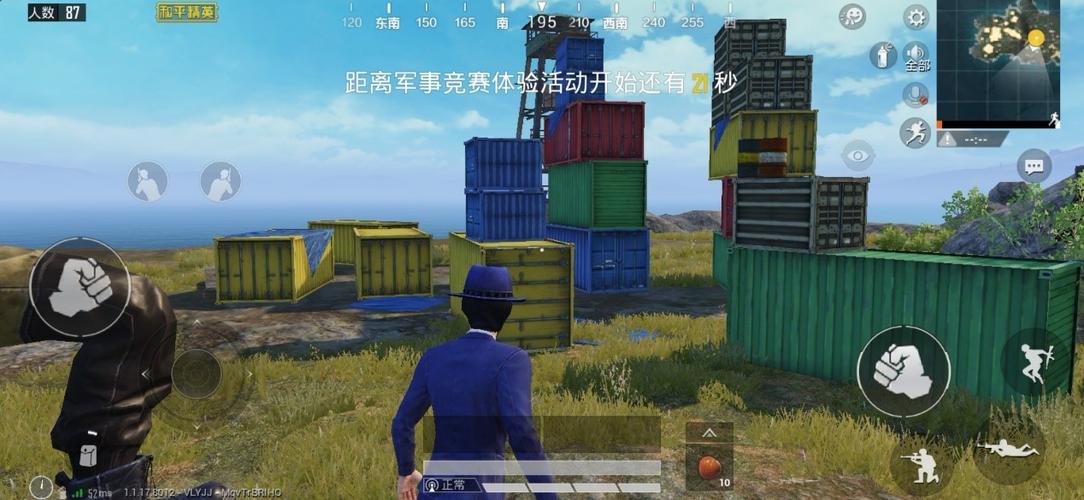 和平精英出生岛v标志在哪里设置图标