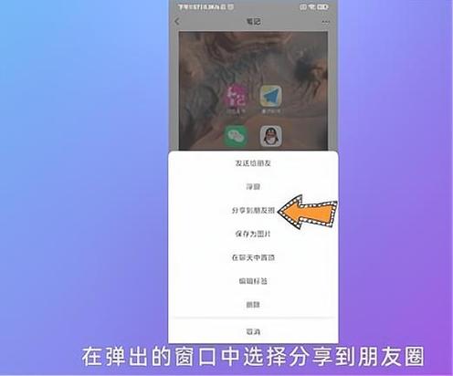 朋友圈照片模糊怎么解决图标
