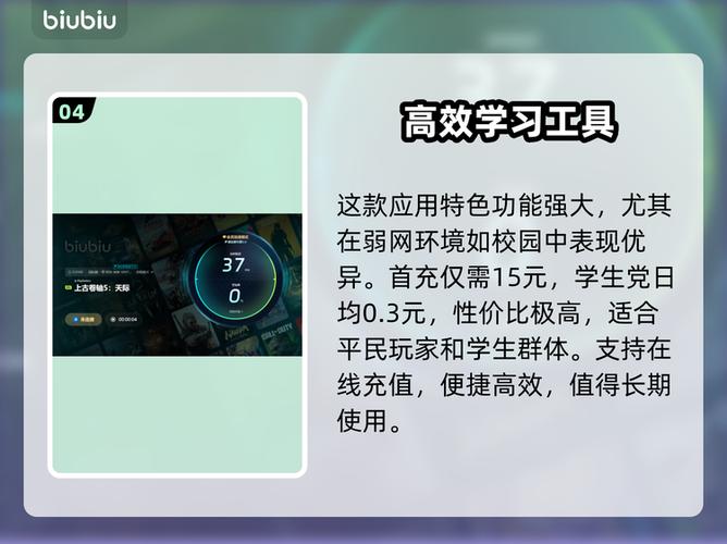 上古卷轴防闪退图标