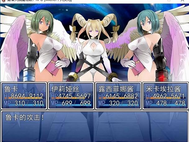 勇者大战魔物娘rpg手机能玩吗截图